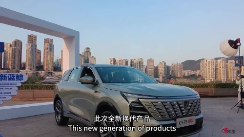 关注长安CS75 PLUS看过来,升级点有哪些一次聊清楚