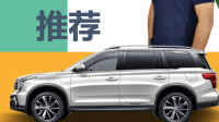 20万左右想买7座车,这些车型可以考虑