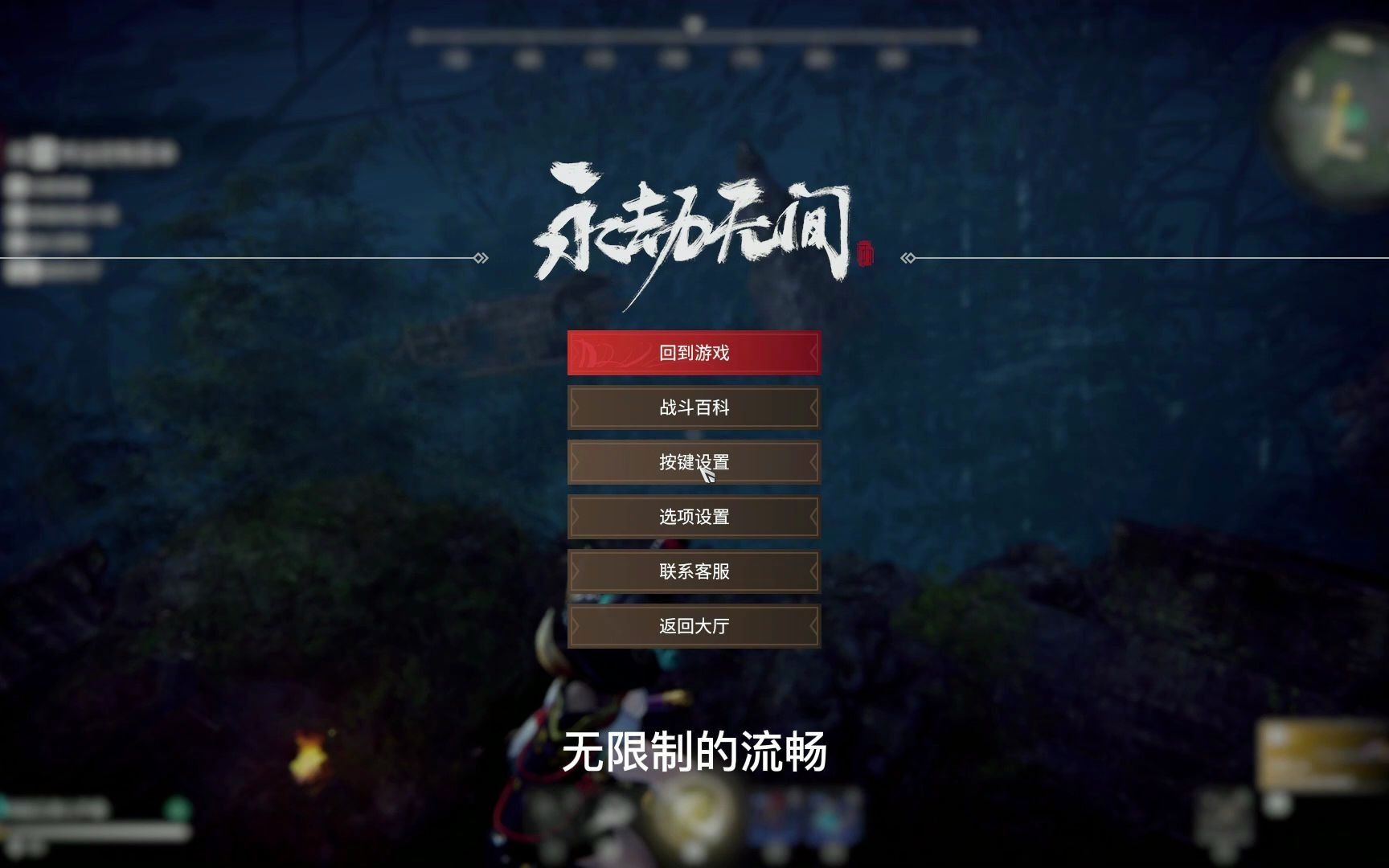 5 8400+1060 6g怎么玩永劫无间稳定120帧_网络游戏热门视频