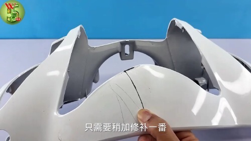 塑料件修复的小技巧,值得一看