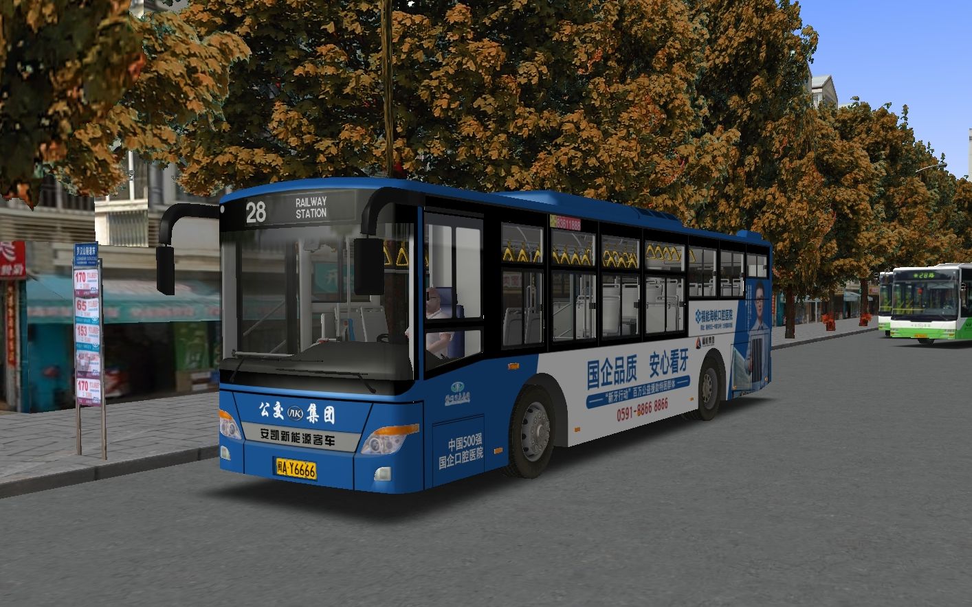 【前面展望】OMSI 2 福州市28路区间pov