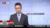 都市晚高峰 2018 《涉城市副中心行政案件司法审判白皮书》发布