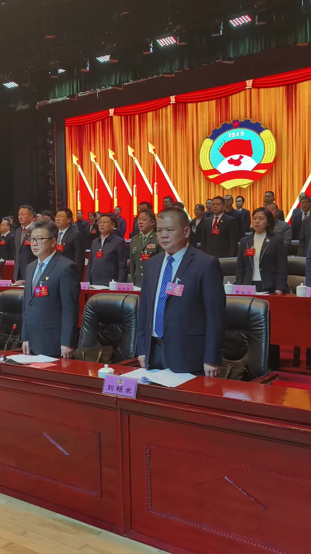 政协安化县第十届五次会议于东坪镇盛大开幕!