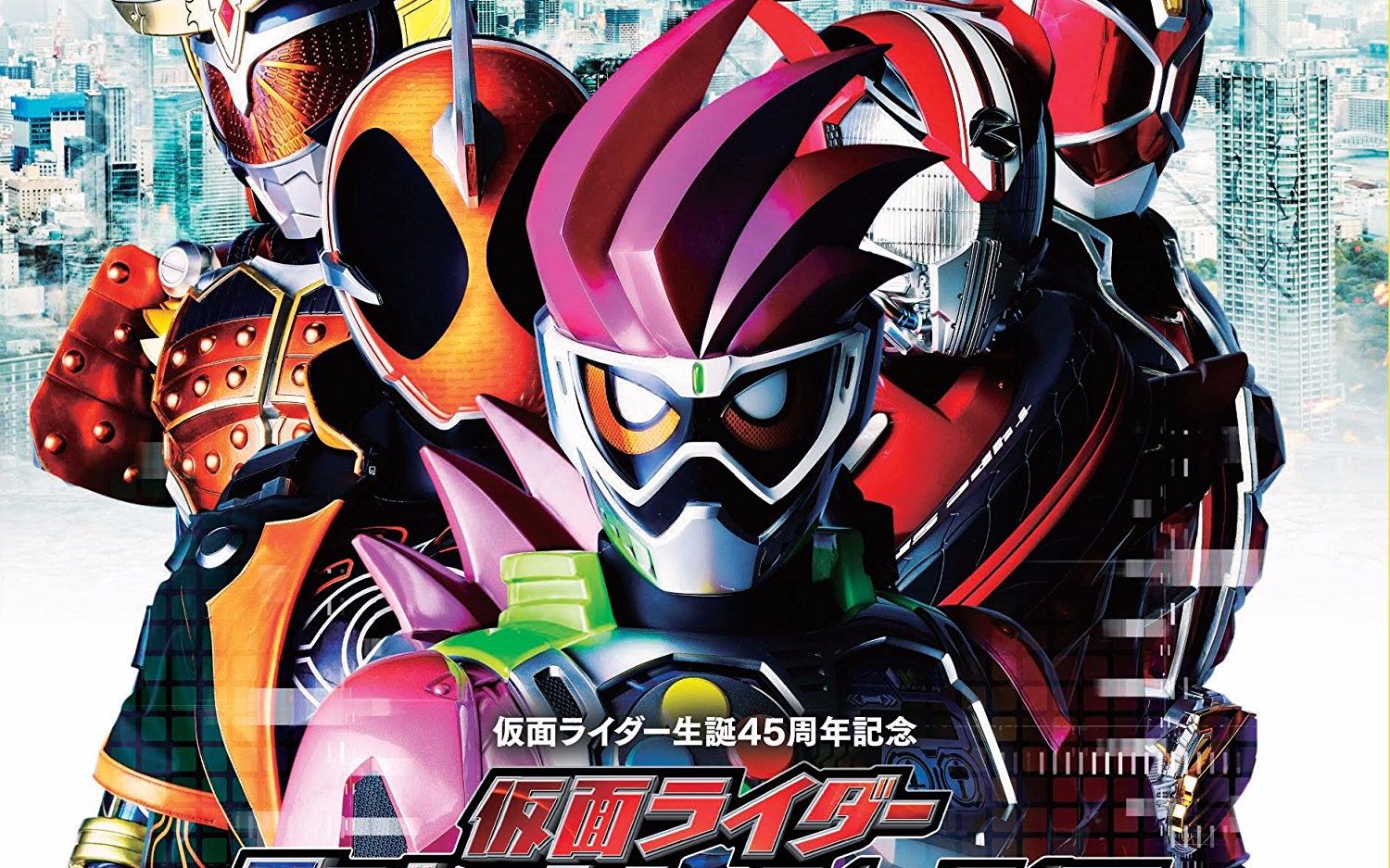 「假面骑士平成世代 Dr.吃豆人对Ex-Aid&Ghost with传说骑士」OST专辑