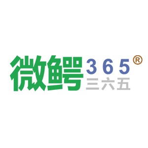 微鳄365官方 