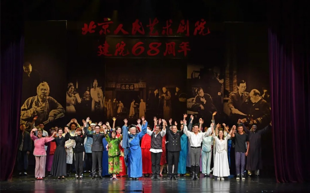 ...艺术剧院建院68周年院庆演出【宣传片头+后台采访+直播演出】完整版