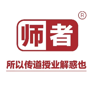 师者图书 