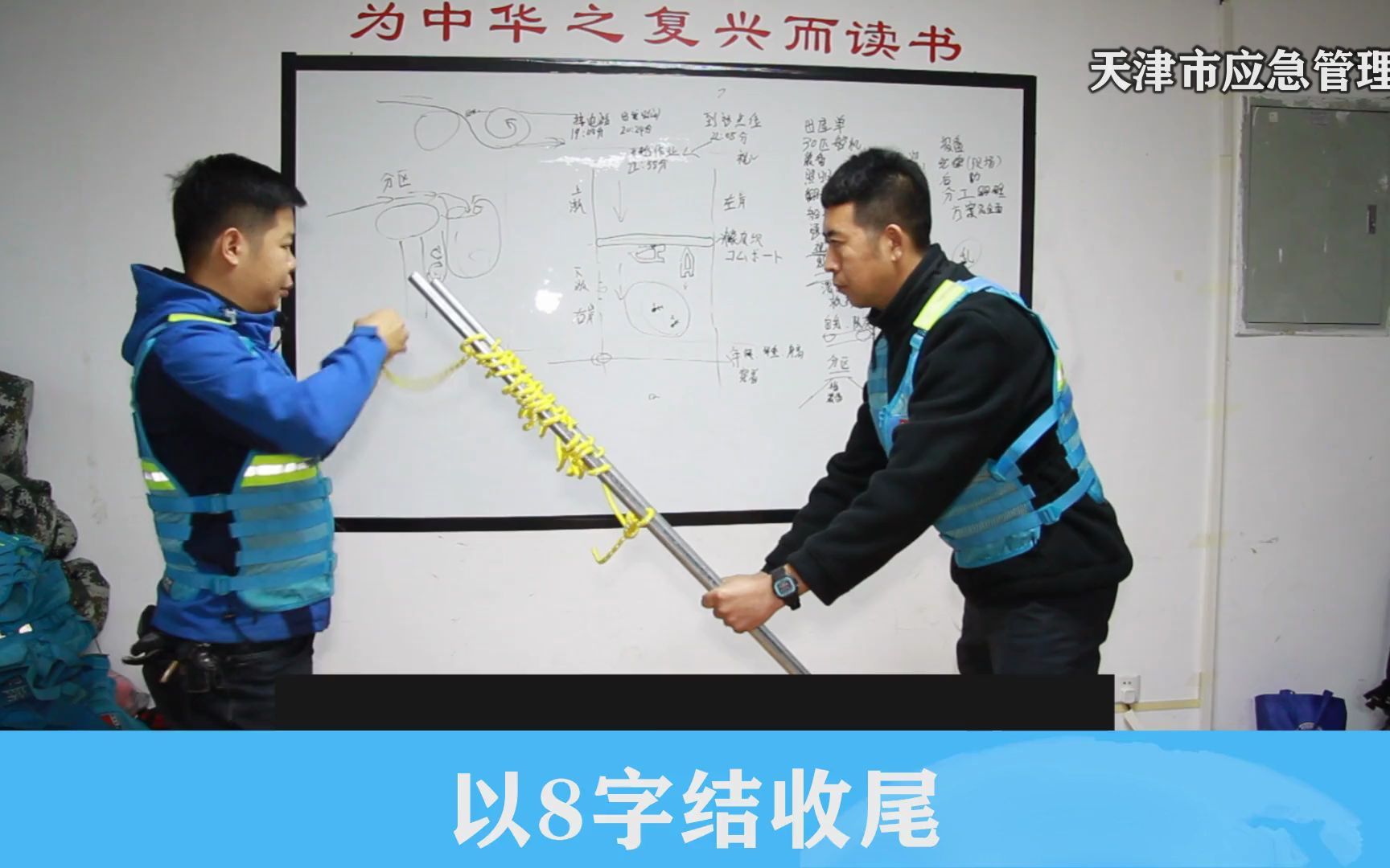 【应急科普展播】第11问:您会制作简易的担架吗?解惑