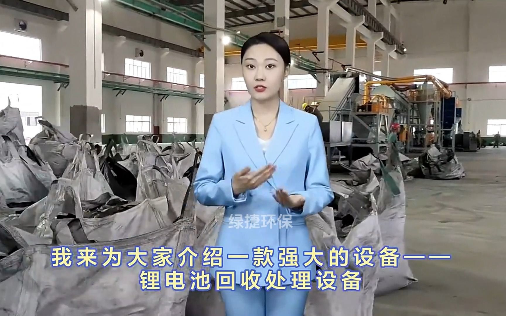 废旧电池回收再利用,废旧锂电池回收处理设备是关键