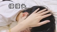 男朋友有多腻歪,每天都要来撒娇,真的受不了