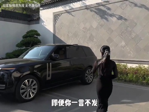 不必言语,路虎揽胜自会表达你的豪华品味!