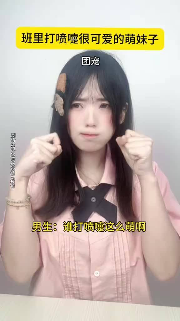 皮卡皮卡丘~~#搞笑