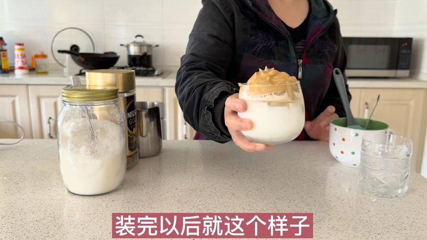 在家自制冰咖啡,简单味道好,原料只需速溶咖啡、白砂糖和鲜牛奶