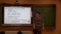 3.4 一元一次方程模型的应用_贺昆山(湘教版七年级数学上学期)