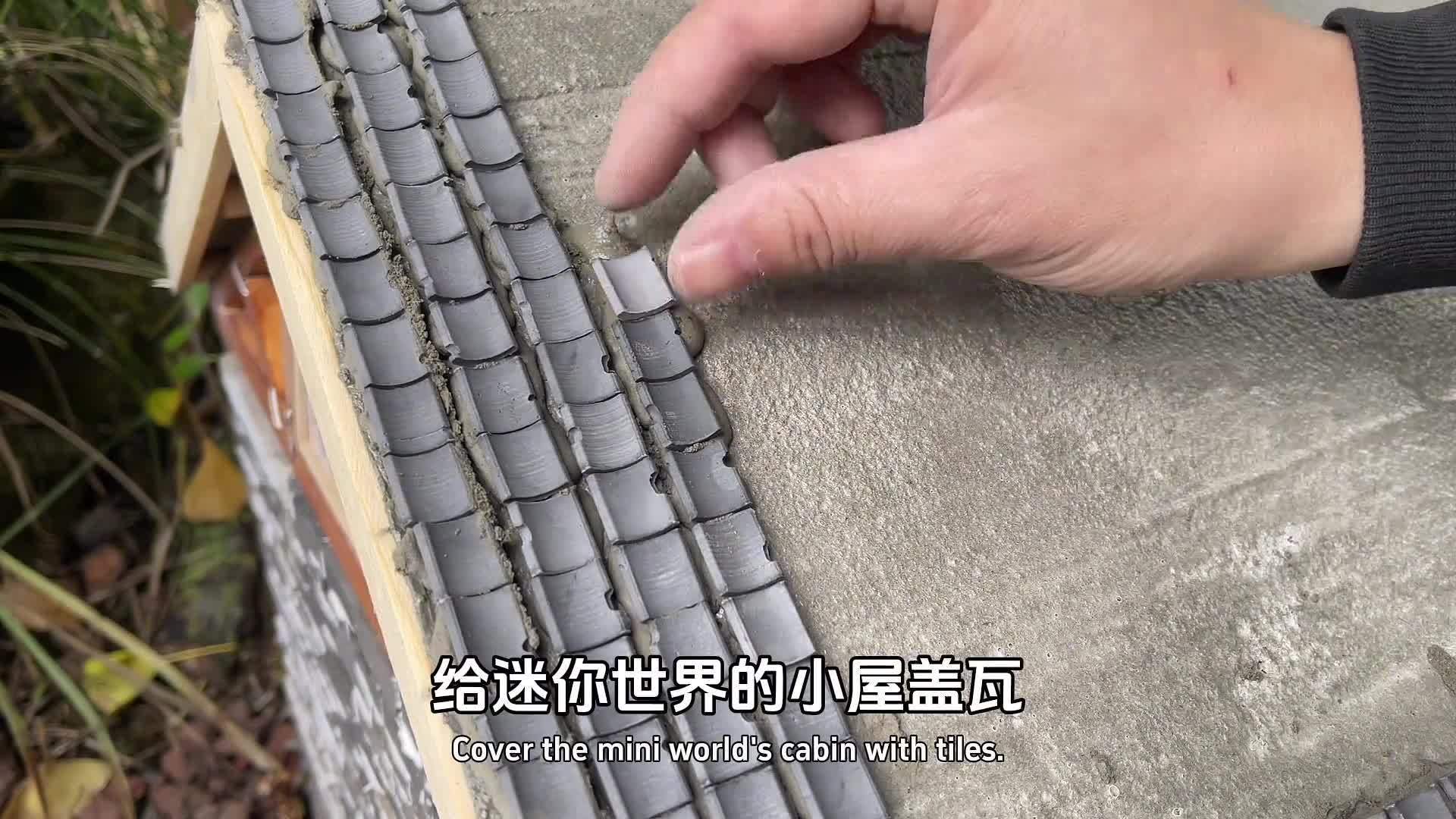 在迷你世界里,自己烧青瓦盖一座房