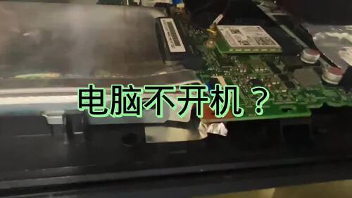 电脑一开进就进 BIOS,搞来搞去都没用,问题出在这里