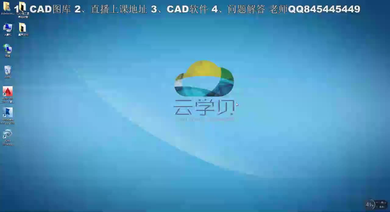 倒圆角F、倒直角CHA-超清720P