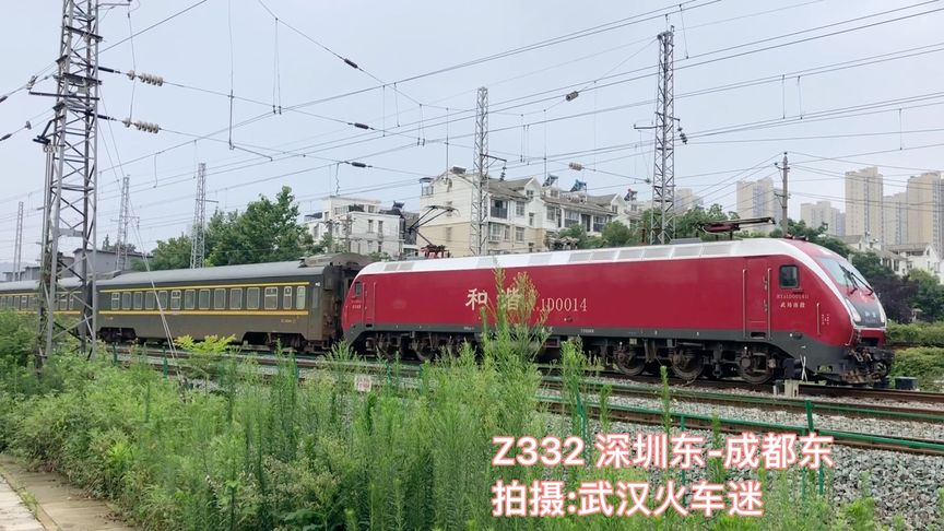 受暴雨天气影响,Z332次列车晚点6小时到达武昌站