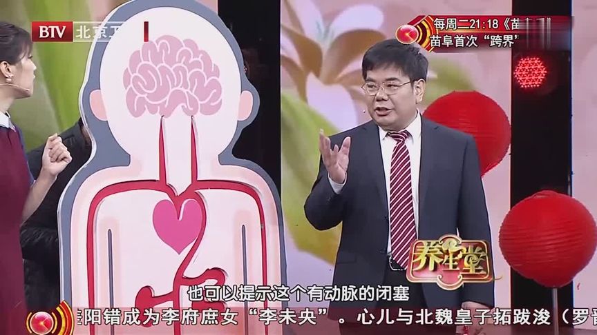 动脉粥样硬化是一个全身性的疾病!它的这些危害你一定要清楚!