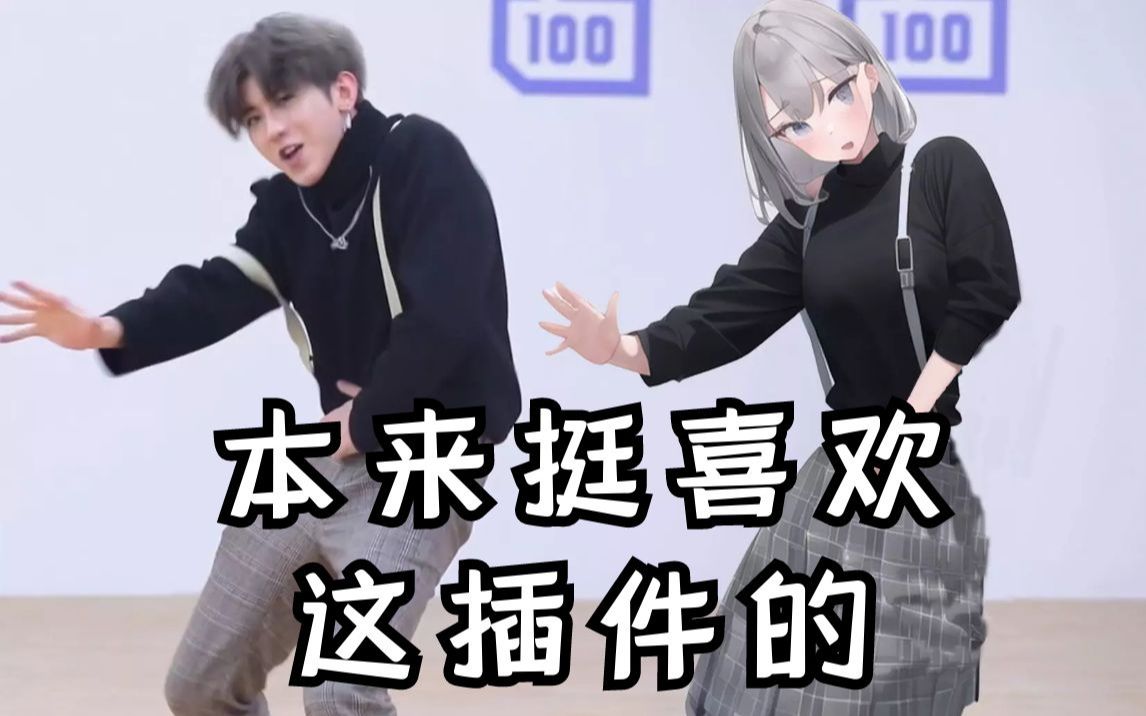 【pr/ae】这才是动漫制作的最佳打开方式!教你一键视频转动漫!