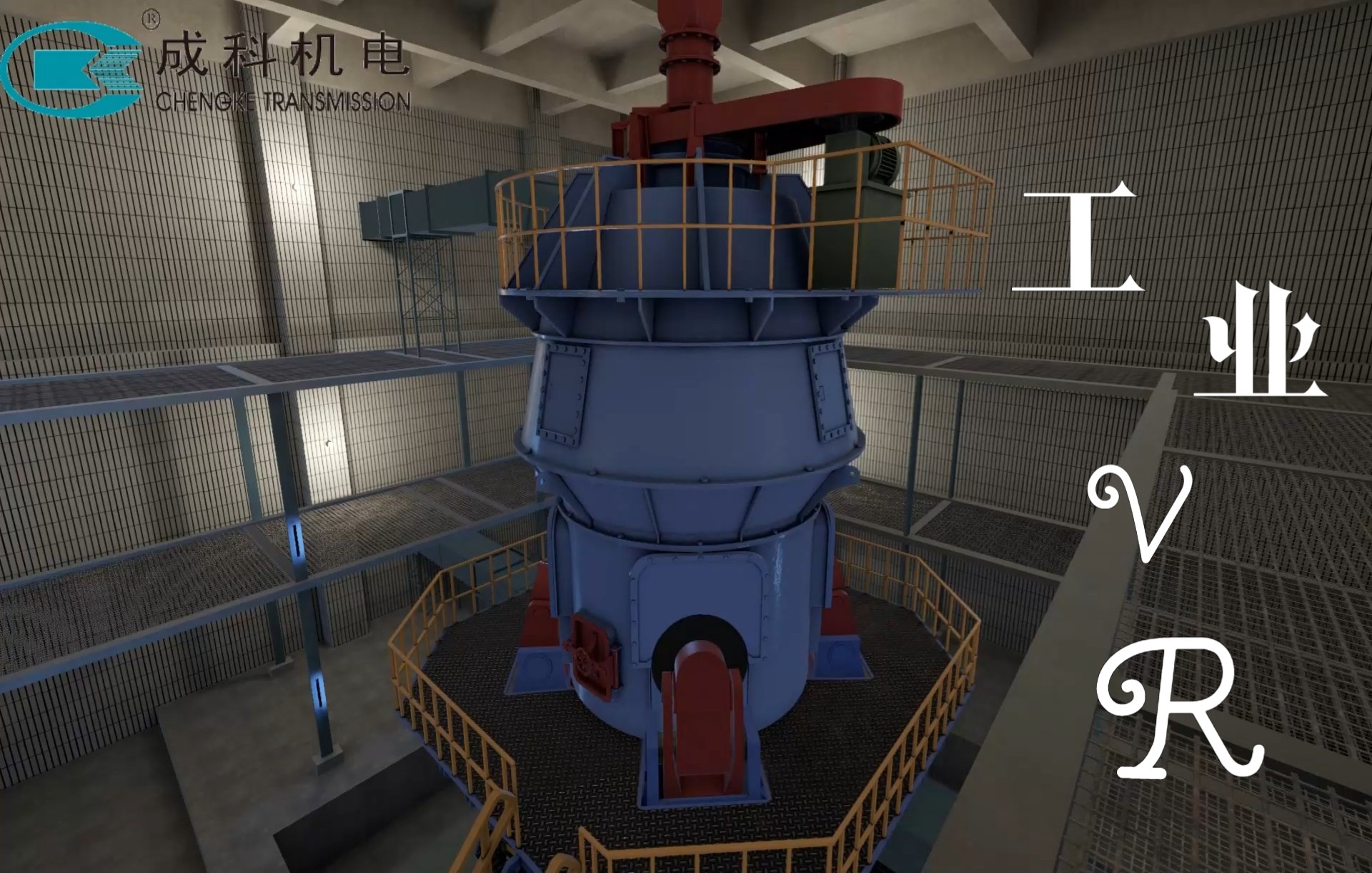 球磨机、立磨机、翻车机工业仿真软件