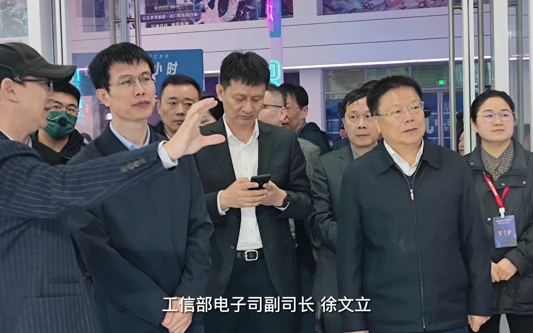 中国虚拟现实与元宇宙产业峰会来啦~