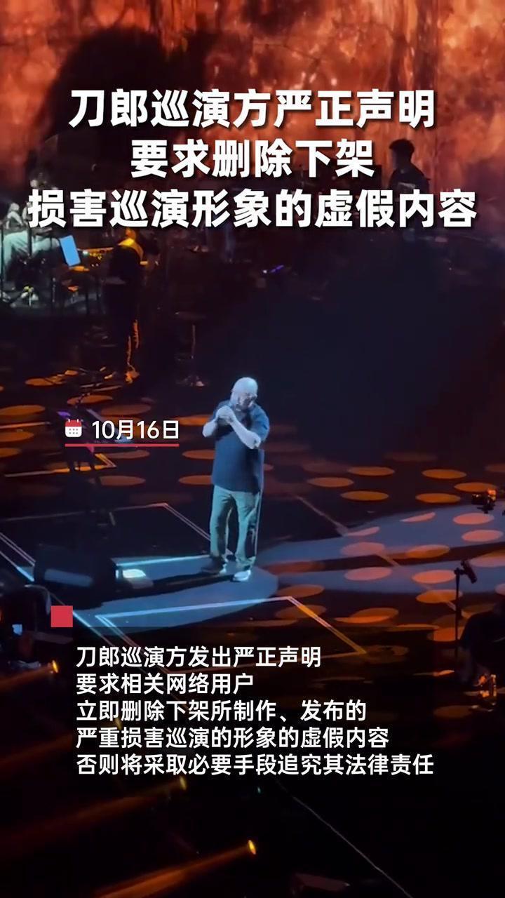 ...表示有部分网络用户通过互联网平台恶意制作、传播大量音视频等...