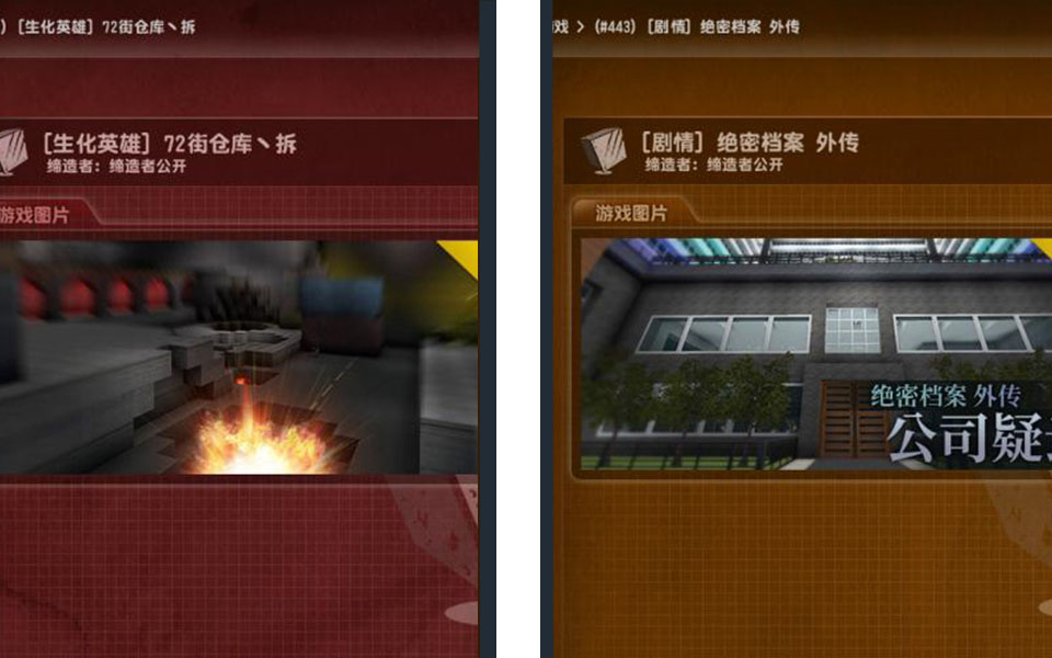 我竟在射击游戏中猜拳玩股票?CSOL缔造者新地图【绝命档案:外传】