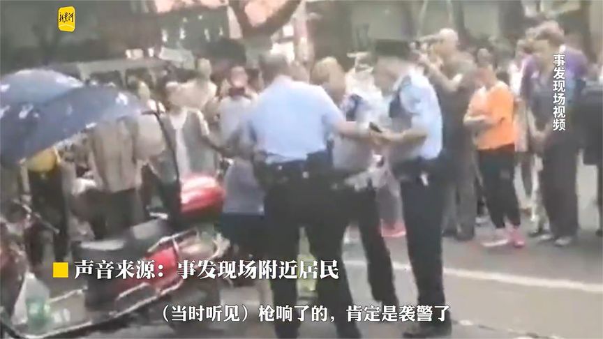 现场细节曝光!重庆北碚“枪击事件”知情人发声