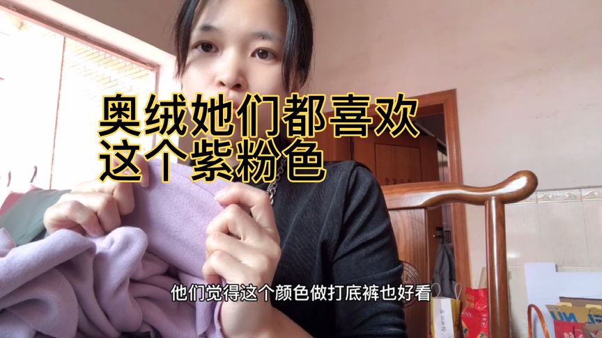 你们喜欢奥绒打底衫还是中国风复合绒卫衣、要不都做出来吧