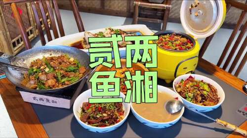贰两鱼湘双阳新店开业