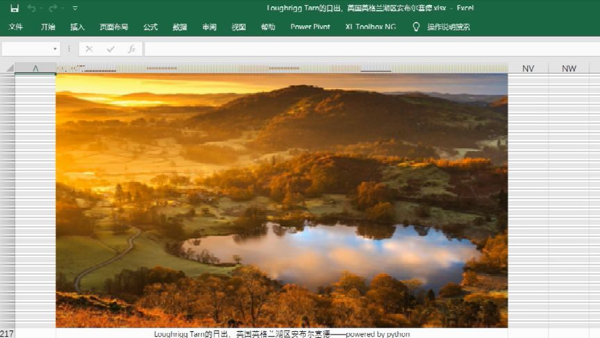 用python在excel上绘画——绝美风景之《Loughrigg Tarn的日出》