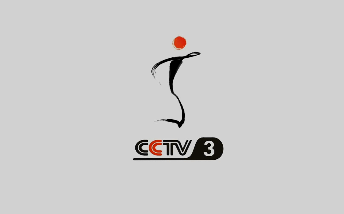 【公司作品】CCTV3logo设计方案动画展现