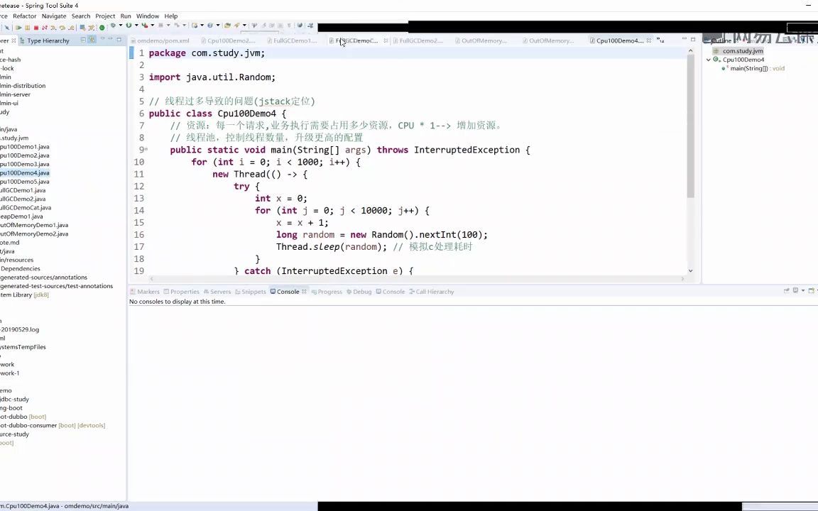 (网易邮箱)网易真实性能调优案例分享