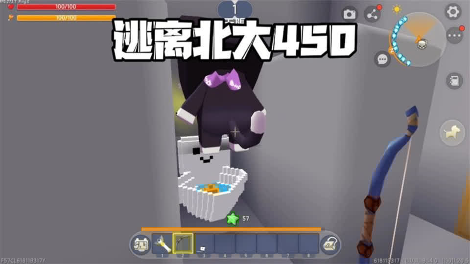 迷你世界:逃离北大450老师竟然在马桶里找吃的