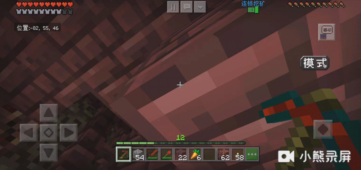 我的世界生存:7到达地狱堡垒