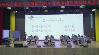K150小学数学拓展课《埃及分数》 6年级