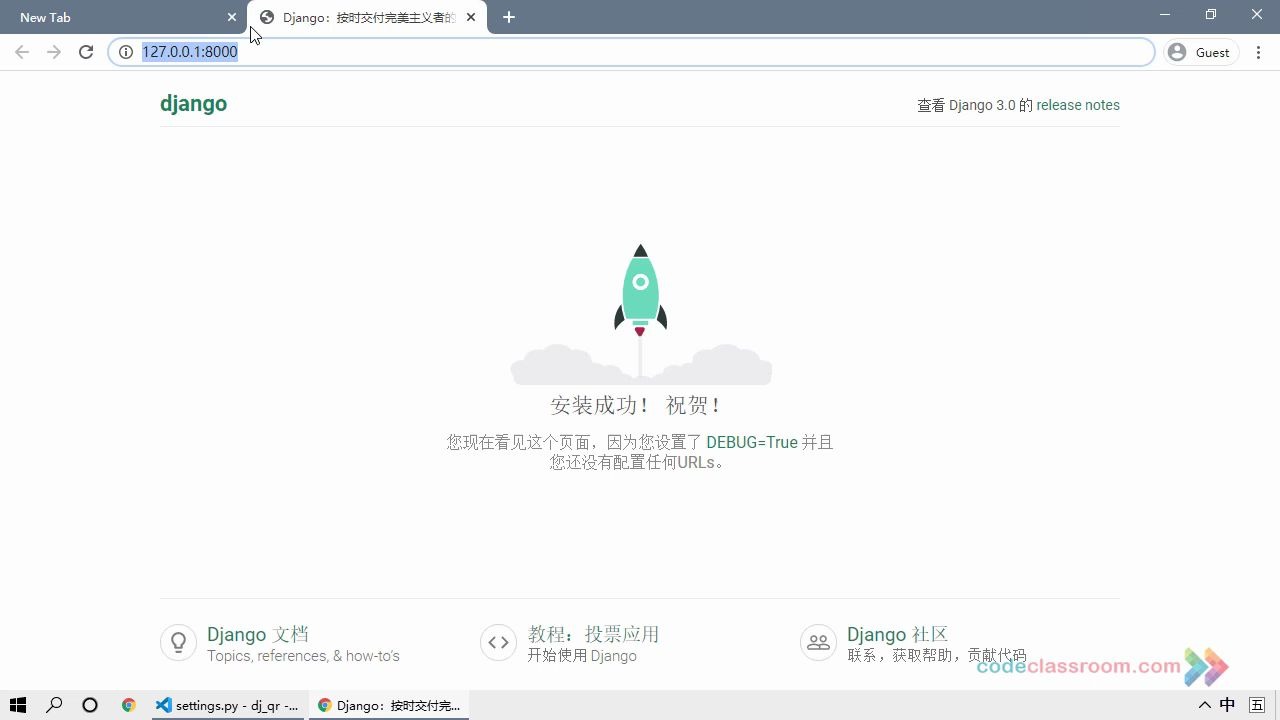 django 十分钟制作一个在线名片二维码名片生成器,实用练手项目