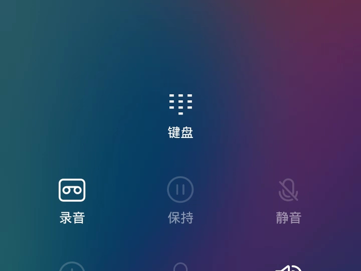 中国移动请直接拨打对方手机号码,无需加0
