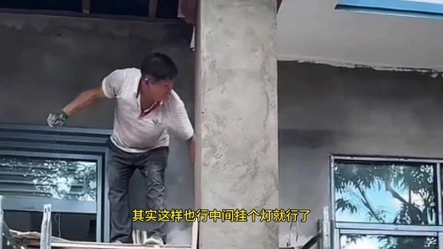 大山准备在门庭柱子上面加上一些灯饰灯线是走明线还是走暗线好呢