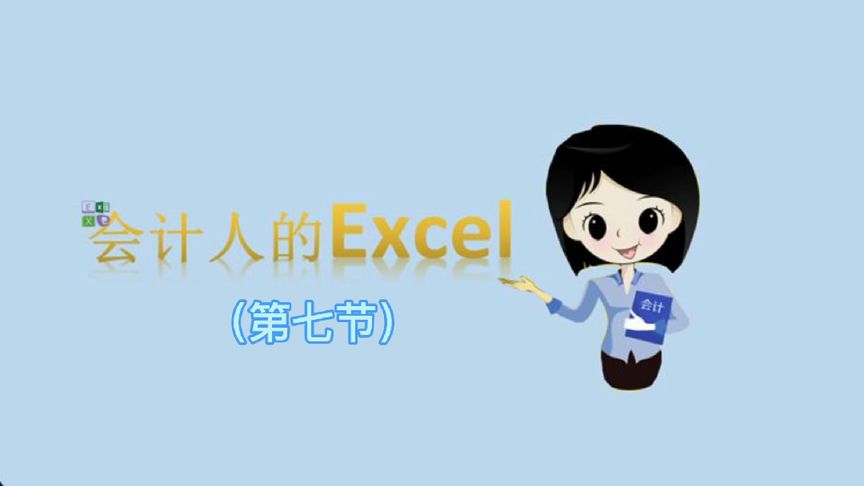函数大神VLOOKUP,员工档案查询系统制作