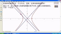 双曲线几何性质的应用