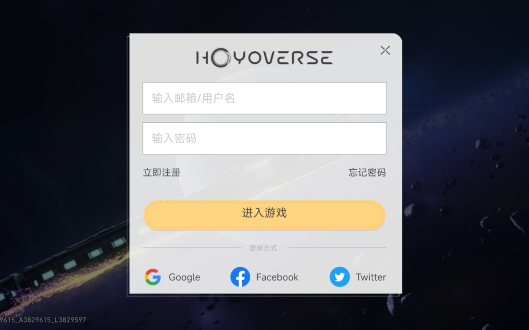 如何下载国际服崩坏星穹铁道!不用加速器也能下载秒解决!