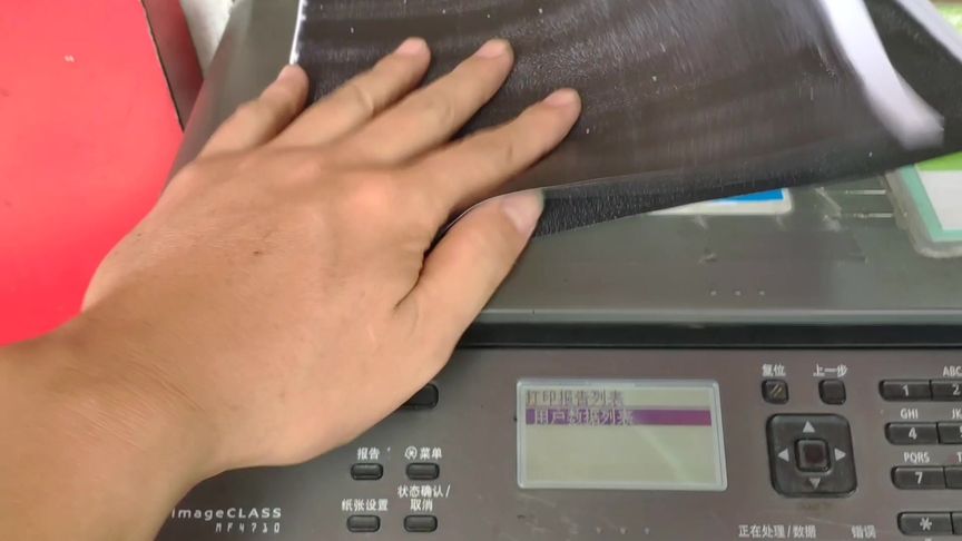 打印机打印全黑,原来是这里引起的,轻松秒杀