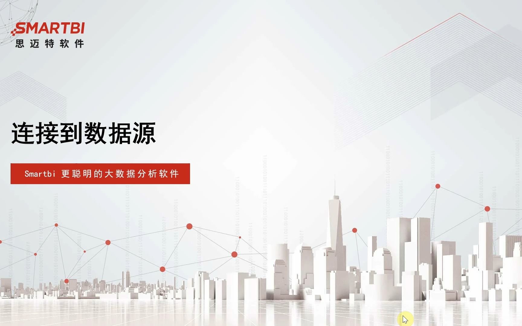 国内外通吃,如何配置到数据库的连接!