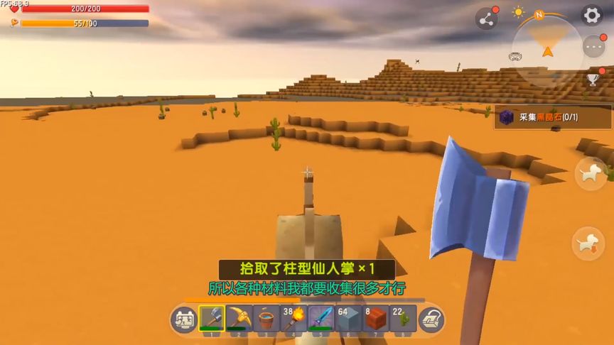 迷你世界单人生存16:我要盖房子!可是这里全是沙漠啊
