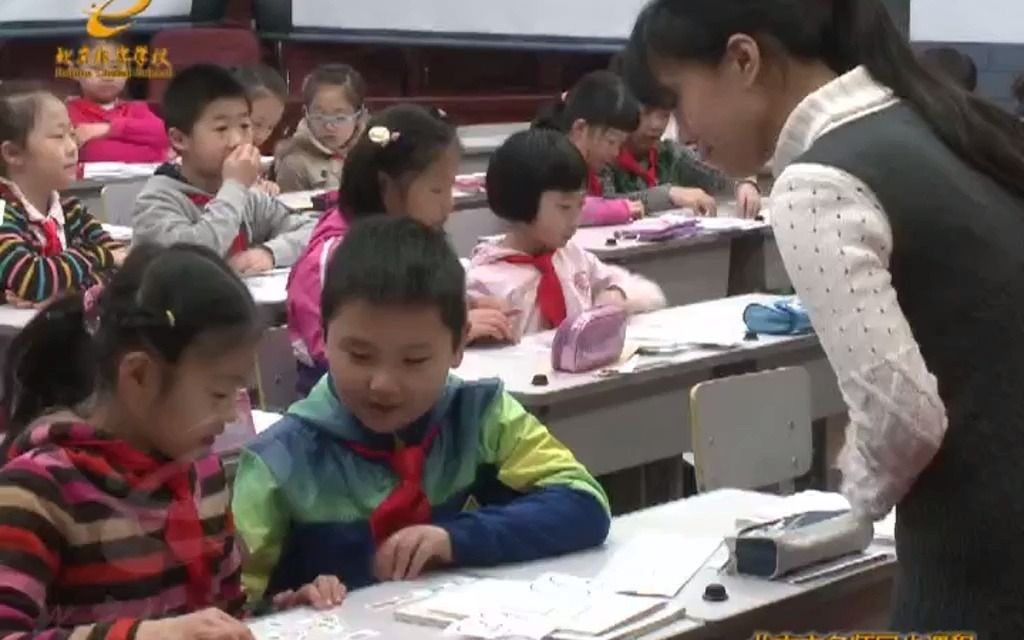 小学数学三年级优秀公开课-小数的初步认识