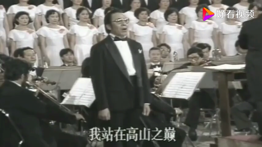 杨洪基《黄河颂》