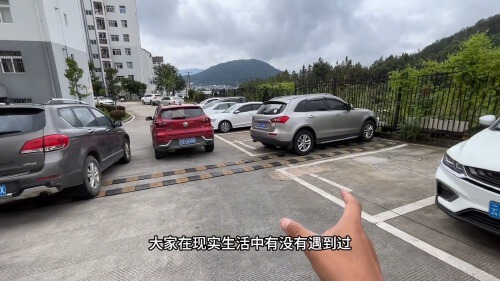 倒车入库经常遇到这样的车位,记住3步就能上手