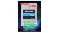 固态硬盘和机械硬盘装系统到一些小问题 希望能够帮到你